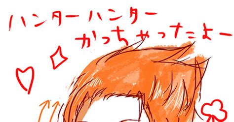 落書き 落書き しのやま＠垢引越ししましたのイラスト Pixiv
