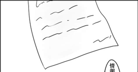 SinwⅡ】 【sinwⅡ】ハイテンション出発点【コンキリオ】 桃雪のマンガ Pixiv