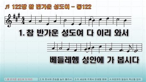 송제이콥스 2023 12 24 21 13