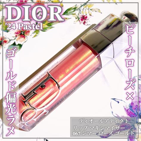 『ピーチローズ×偏光ゴールド』by Eririn Diorディオール アディクト リップ マキシマイザーの口コミ モノシル