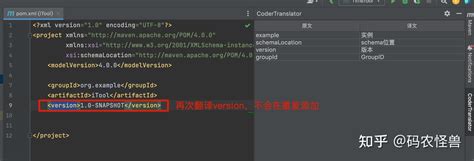 Idea插件开发第四期：配置数据持久化 知乎