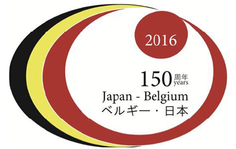 150 Years Belgium Japan 150