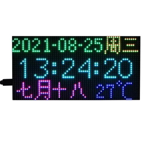 Rgb Led Matrix For Raspberry Pi Pico 64x32 The Pi Hut