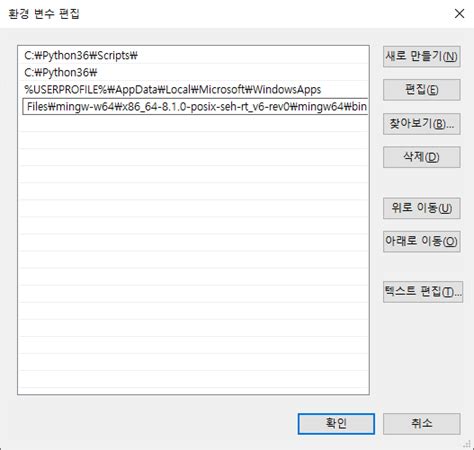 [c ] gnu gcc g 컴파일러 설치 및 사용법
