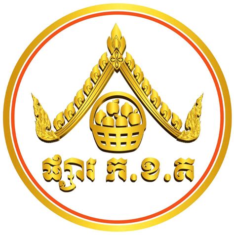 ផ្សារ ក ខ គ Eknap Market Added ផ្សារ ក ខ គ Eknap Market