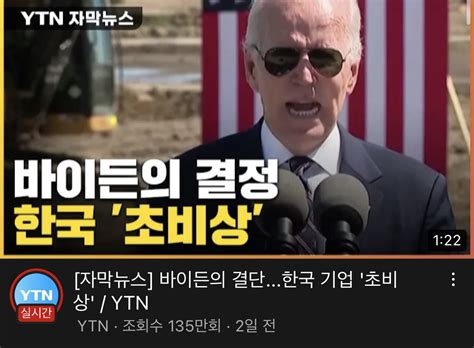 ㅇㄹ 한국 초비상 롤 리그 오브 레전드 에펨코리아