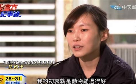 獸醫在動保所孤獨奮戰女動保園長自殺遺願 她揭出真相 Ettoday寵物雲 Ettoday新聞雲