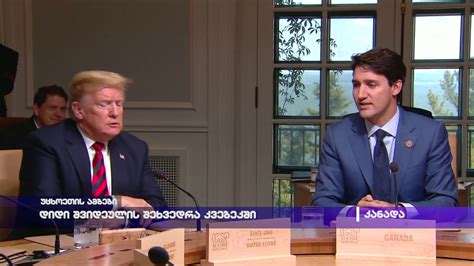 დიდი შვიდეულის შეხვედრა კვებეკში Youtube