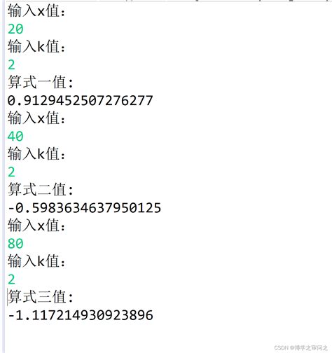 基于java语句的白盒测试java白盒测试编写测试代码 Csdn博客