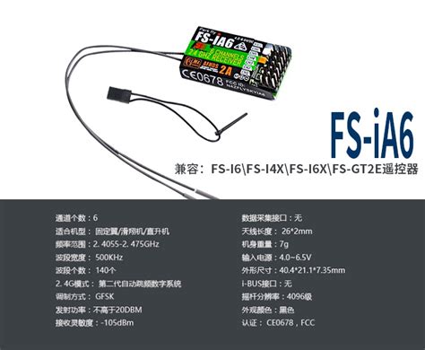 Flysky Fs Gr3e Fs A3 Fs A6 Fs R6b Fs X6b Fs Ia6 Fs Ia6b Fs Bs6 Fs A8s