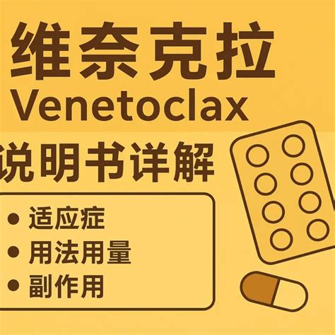 肺癌靶向药新希望：ssgj 707双抗临床dcr达100 ，国产抗癌药全球瞩目 Medfind