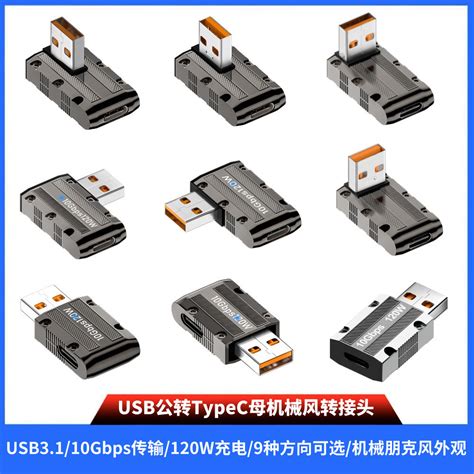 Usb3 1 Type C To Connector Usb To Type C To Connector 120W Charging 10Gb Transmission OTG To
