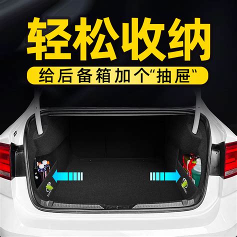 适用丰田老款锐志神器汽车内饰改装件全车配件装饰专用后备箱隔板 虎窝淘
