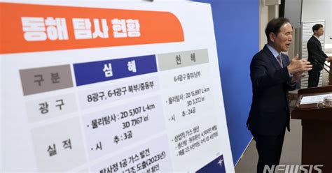 정부 내년 대왕고래 출자액 497억예타 회피 아냐종합