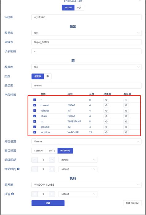 Tdengine Cloud Streaming Computing，how To Configure Concatws