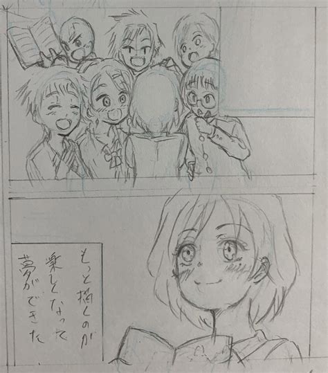 「描いた主人公の漫画を模写した絵を 見せてるヒロイン オリジナル アナログ 漫画 イラスト」森下優太新作執筆中の漫画