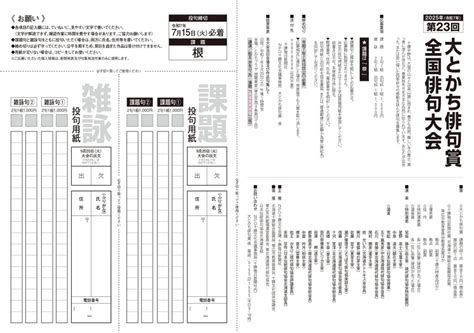 Nhk俳句 投稿募集 堀田季何さん「麦の秋」／岸本尚毅さん「空」 公募コンテストコンペ情報なら「koubo」