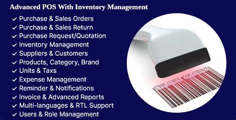 Advanced POS With Inventory Management Gplcode Net