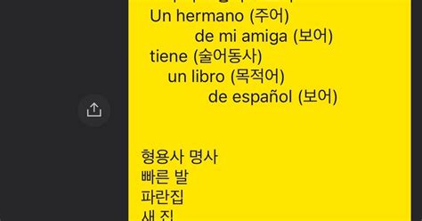 스페인어 초보 과외 이의경 숨고 숨은고수