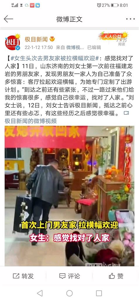 雪球