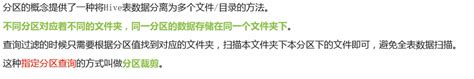 【hive】——ddl（create table） hive create table csdn博客