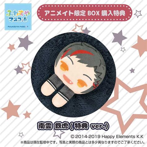 預購 『animate』特典｜合奏之星｜合奏明星｜偶像夢幻祭 大頭娃娃毛巾組 Vol4（全8種；特典：南雲鐵虎）。 日貨大咖 線上購物