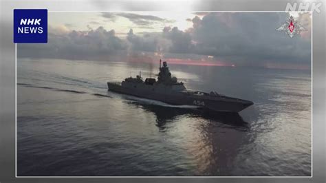 ロシア 北方艦隊が大西洋で軍事演習開始 アメリカをけん制か Nhk ロシア