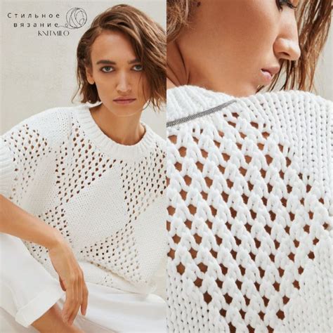 Схемы узоров и бесплатные мастер классы к моделям Брунелло Кучинелли Часть 1 Вязание Модели