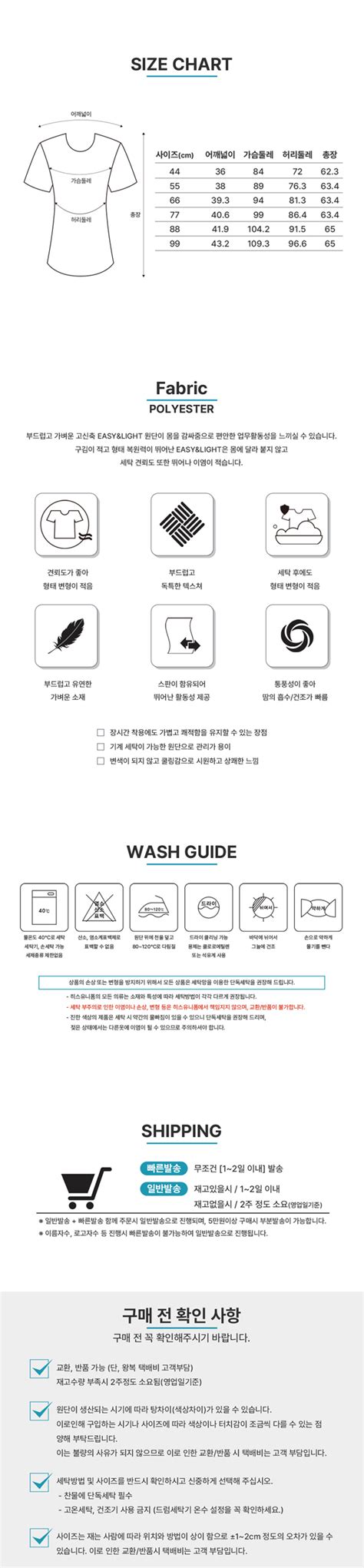 상세페이지 의류 상세페이지 포트폴리오 크몽