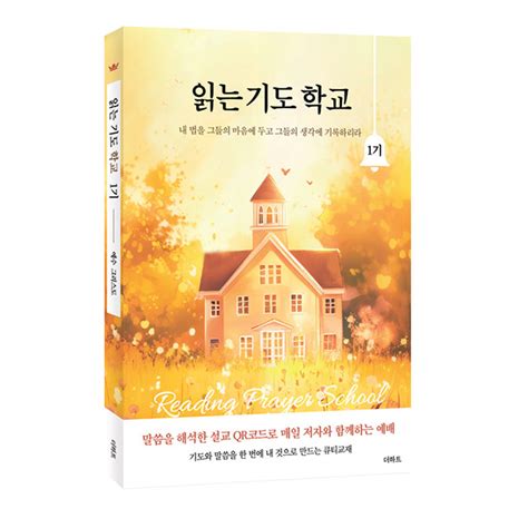 바이블집 ♡♡ 하이하이블 바이블집kr 이에요~😍 ♡♡ 아가페50주년 기념 프리미엄 최고급