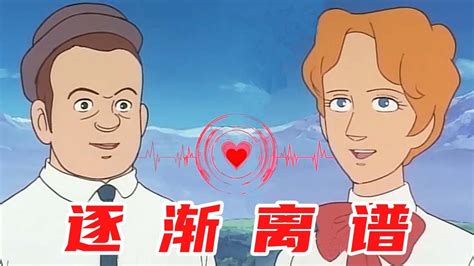 内 容 过 于 真 实【盖世猪猪】 Youtube