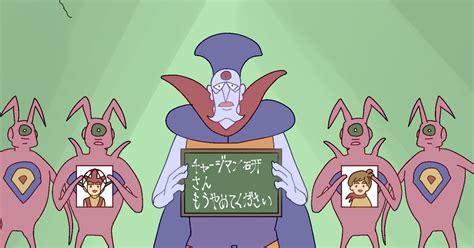 チャージマン研 ジュラルからのサプライズ動画 松本辰茂／松竹梅。のイラスト Pixiv