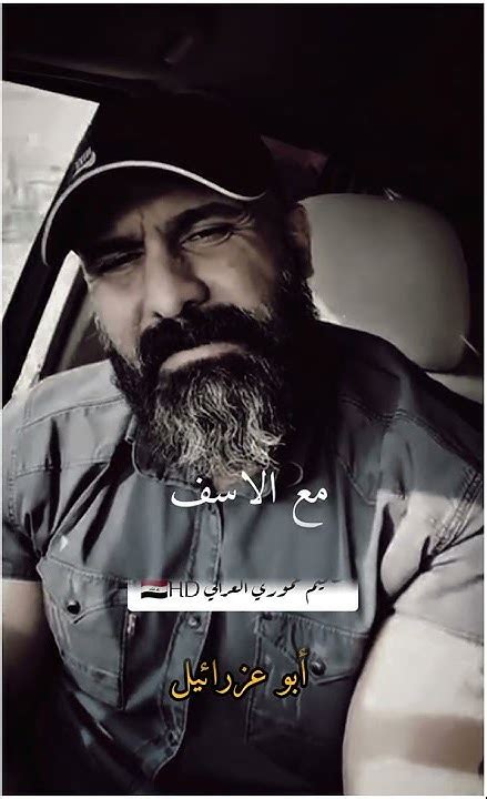 ابو عزرائيل بس ياريت كون تحسون بث مباشر ابو عزرائيل ستوري ابو عزرائيل