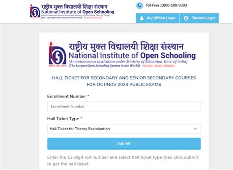 Nios 10th 12th Oct Nov Admit Card 2023 Sarkariujala