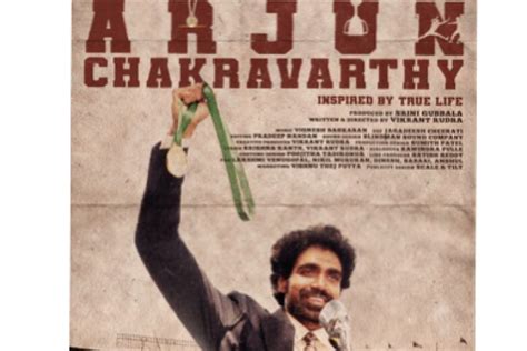 First Look Of Vijaya Rama Raju From ‘arjun Chakravarthy Journey Of An