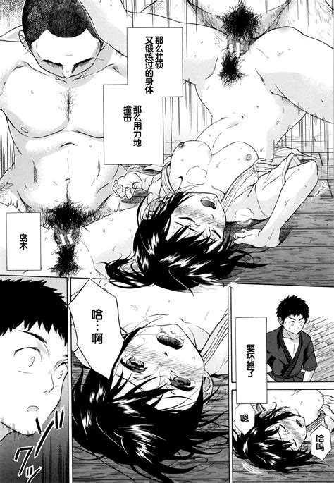 Juuzoku Juurin Sex Subordinate Trampled Sex Page 202