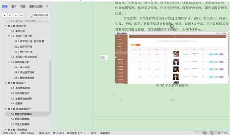 基于springboot的课程作业管理系统 csdn博客