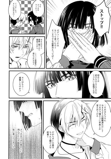 Page Nhentai Hentai Doujinshi And Manga