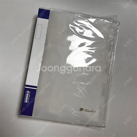 A5 바인더 20공 바인더 3p 바인더 리빙 생활 중고나라