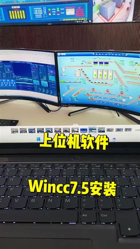 Wincc软件的安装过程，注意75版本可以安装在win10和win11系统中，win7不支持 电子发烧友网