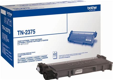 Расходник для печати Brother TN-2375, Черный (black), для лазерного ...