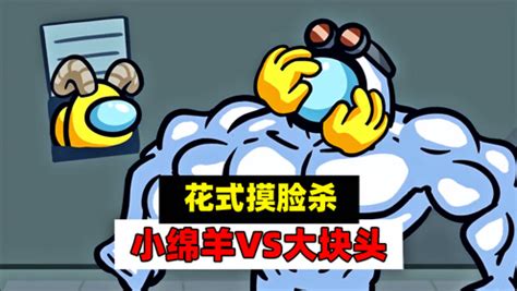 游戏解说员阿秋小绵羊 我是小小解说员 大山谷图库