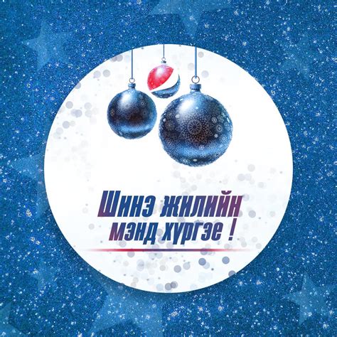 Pepsi Mongolia Угтах ондоо бүтээлээр дүүрэн Урам
