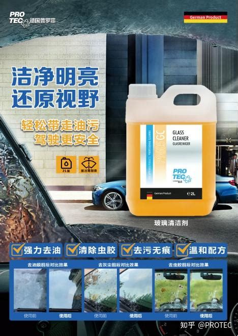 汽车油膜到底怎么去啊？ 知乎