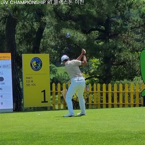 Kpga조우영프로 쉽게치는 드라이버 리브 챔비언십 블랙스톤 이천 Golfswing Golf Youtube
