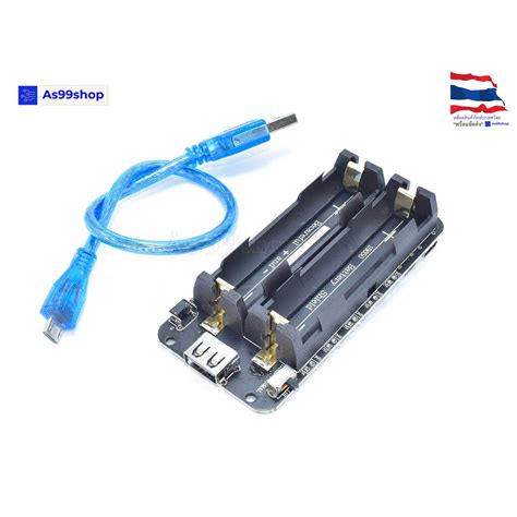 18650 battery shield v3 v8 1 2 ก้อน จ่ายไฟ arduino esp8266 ไมโครคอนโทร