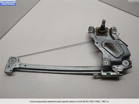 Стеклоподъемник механический на Audi 80 (B4) AU354328 | FINNAUTOPARTS ...