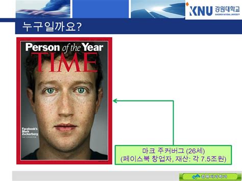 프로그래밍 언어 C 언어 기초 과목 개요 문양세 강원대학교 It 대학 컴퓨터과학전공 Ppt Download