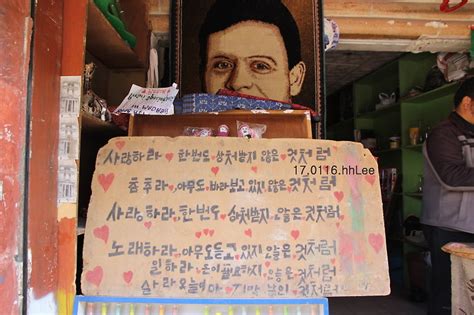 이스라엘 요르단 여행14 마다바 성 조지 교회의 세계 최대 모자이크 성지 지도