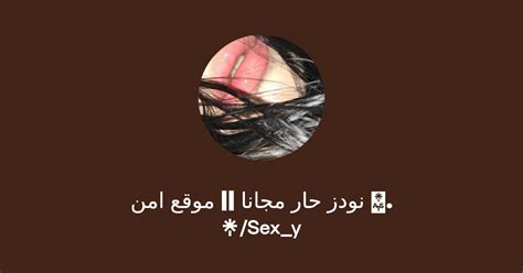 نودز حار مجانا موقع امن Linktree